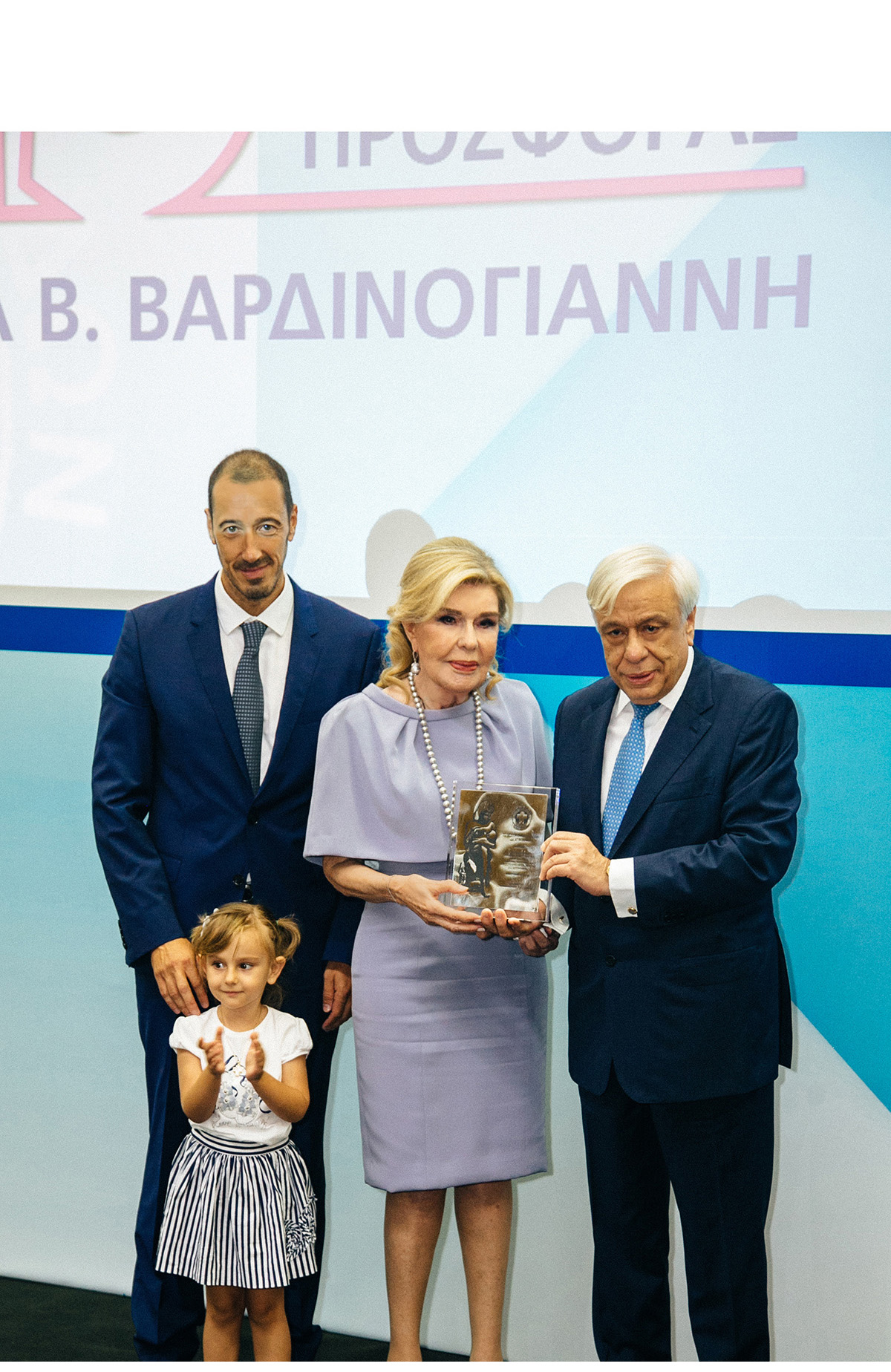 Βράβευση της Μαριάννας Βαρδινογιάννη - Magdas Magazine